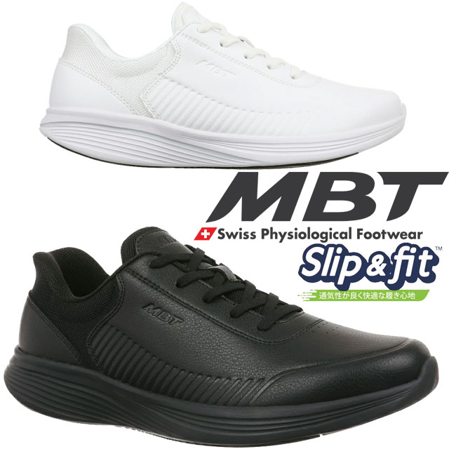 送料無料 スニーカー スリッポン ローカット レディース AW 秋冬 新作 秋新作 冬新作 人気 流行 定番 2025 エムビーティー MBT SF-M3600 703623 16L 257L エムビーティー スリップ&フィット 手を使わず履ける ハンズフリー ホワイト ブラック/ブラック 白 黒 靴