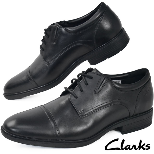 送料無料 ストレートチップ ビジネスシューズ フォーマル メンズ AW 秋冬 新作 秋新作 冬新作 人気 流行 定番 2025 クラークス Clarks 26184676 ステッドウェルキャップ 滑りにくい 革靴 紳士靴 ドレスシューズ レザーシューズ ビジカジ 本革 ブラックレザー 黒 靴