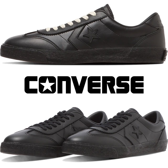 送料無料 スニーカー ローカット メンズ レディース AW 秋冬 新作 秋新作 冬新作 人気 流行 定番 2026 コンバース CONVERSE SK SY OX 33702400 ロードクラシック スケボーシューズ スケートボード 真っ黒スニーカー ブラックモノ 黒 靴