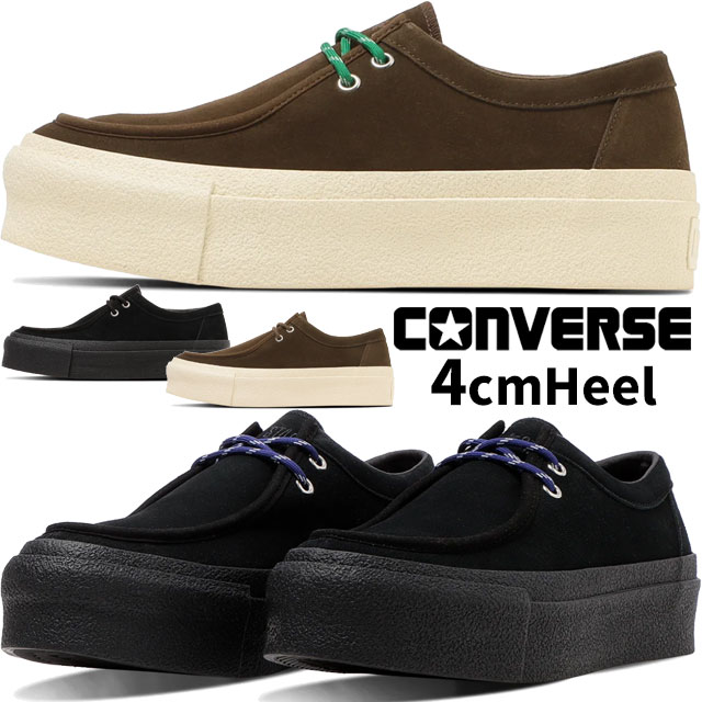 送料無料 スニーカー モカシン ローカット メンズ レディース AW 秋冬 新作 秋新作 冬新作 人気 流行 定番 2026 コンバース CONVERSE OX 31316420 31316421 厚底 オールスター リフテッド クレープテープ チャンキーソールシューズ スエード エスプレッソ ブラック 黒 靴