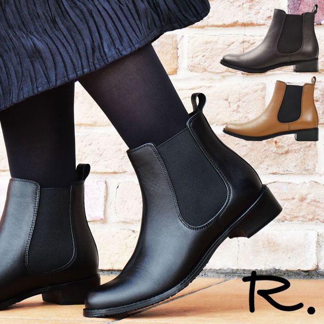 送料無料 サイドゴアブーツ ショートブーツ レディース AW 秋冬 新作 秋新作 冬新作 人気 流行 定番 2026 リーガル REGAL S15C リーガル社製 アールドットシューズ レザーブーツ 牛革 ブラック 黒 ダークブラウン ブラウン 靴