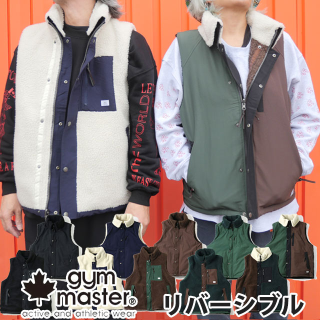 送料無料 アウター リバーシブルマウンテンベスト メンズ レディース AW 秋冬 新作 秋新作 冬新作 人気 流行 定番 2025 ジムマスター gym master g933608 3WAY トップス ボアベスト もこもこ 袖なし アパレル ウェア 上着 防寒 フード付き 服 黒 白 紺 茶色 緑 マルチ