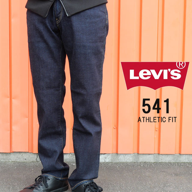 送料無料 Gパン メンズ AW 秋冬 新作 秋新作 冬新作 人気 流行 定番 2026 リーバイス LEVI'S 541 18181 0143 デニムパンツ ジーパン ストレートシルエット アスレチックフィット ジーンズ ボトムス レッドタブ 長ズボン アパレル 服