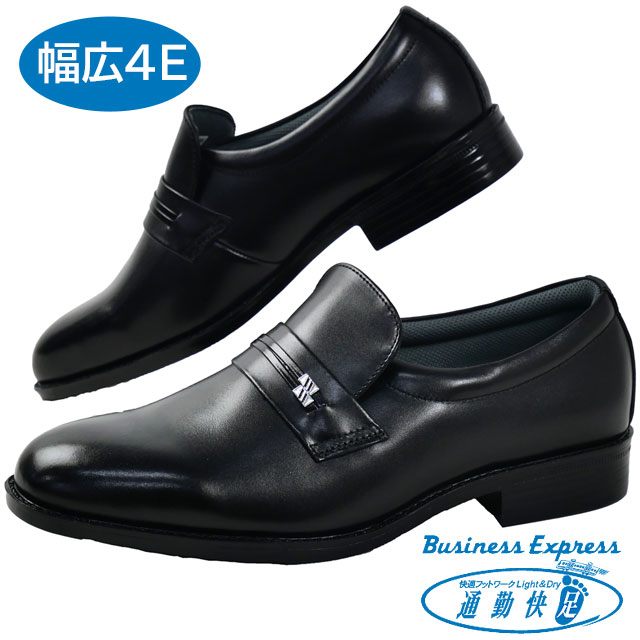送料無料 ビジネスシューズ フォーマル プレーントゥ メンズ AW 秋冬 新作 秋新作 冬新作 人気 流行 定番 2026 アサヒ ASAHI TK7710 通勤快足 革靴 ワイズ4E 幅広 脱ぎ履きしやすい 冠婚葬祭 ゆったり 疲れない 本革 ブラック 黒 紳士靴