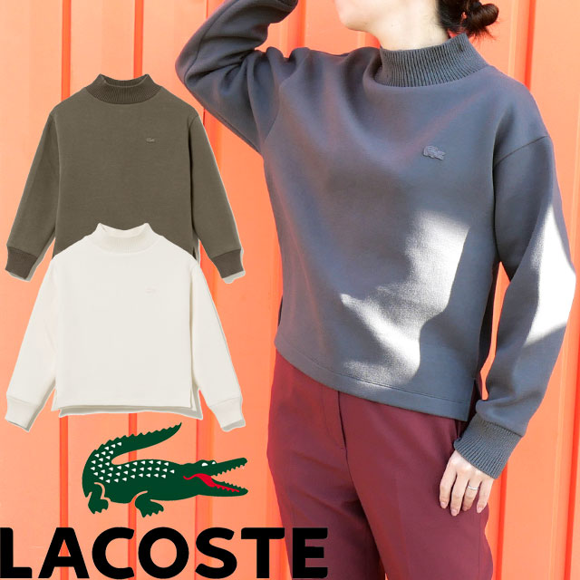 送料無料 長袖 レディース AW 秋冬 新作 秋新作 冬新作 人気 流行 定番 2026 ラコステ LACOSTE SF011J ハイネックセーター ダンボールニットプルオーバー トップス アパレル シンプル ウェア 白 灰 茶