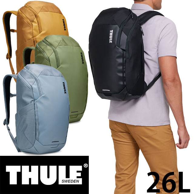 送料無料 バックパック ビジネスバッグ リュックサック メンズ レディース AW 秋冬 新作 秋新作 冬新作 人気 流行 定番 2026 スーリー Thule 26L 3204981 3204982 3204983 3204984 耐久撥水 ビジネスリュック ノートパソコン用 旅行 通勤 出張 アウトドア ブラック オリーブ