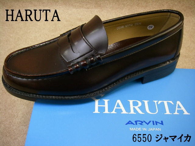送料無料 ハルタ 6550 ジャマイカ / HARUTA メンズ ローファー ビジネス ワイズ3E リクルート フレッシャーズ メイドインジャパン 日本製 //