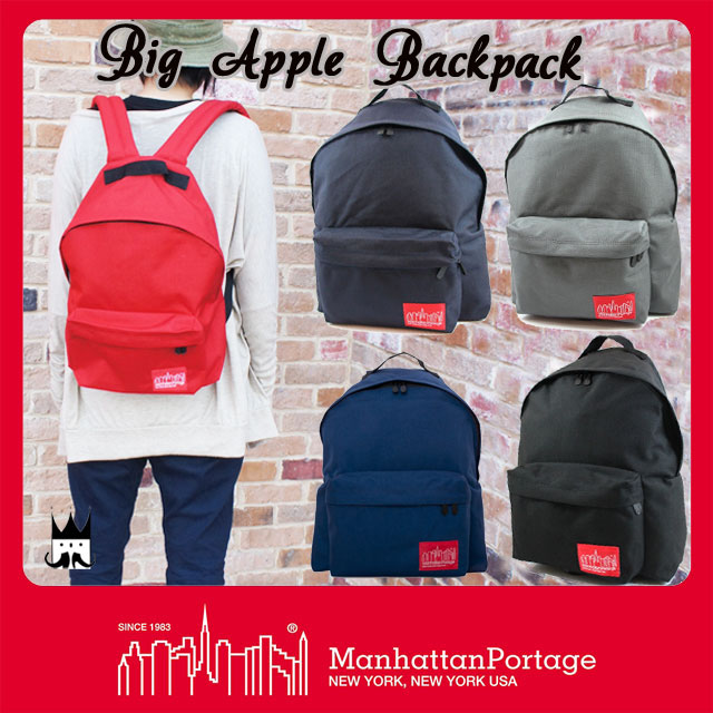 送料無料 マンハッタンポーテージ Manhattan Portage メンズ レディース MP1210 ビッグアップルバックパック ナイロン 通勤 通学 M ブラック