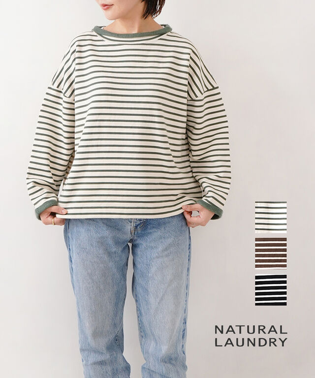 ナチュラルランドリー ワイド プルオーバー NATURAL LAUNDRY 7215C-081 国内正規品  送料無料
