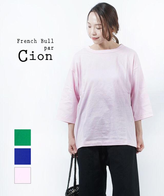 フレンチブル カットソー プルオーバー French Bull 19-08231 国内正規品 220403 メール便可能商品[M便 5/5]