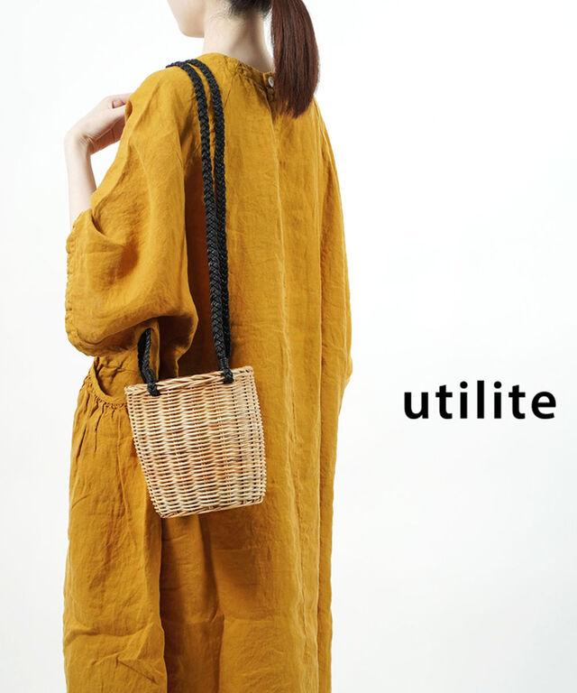 ユティリテ かごバッグ ショルダーバッグ utilite UTA1707-03 国内正規品 210803 送料無料