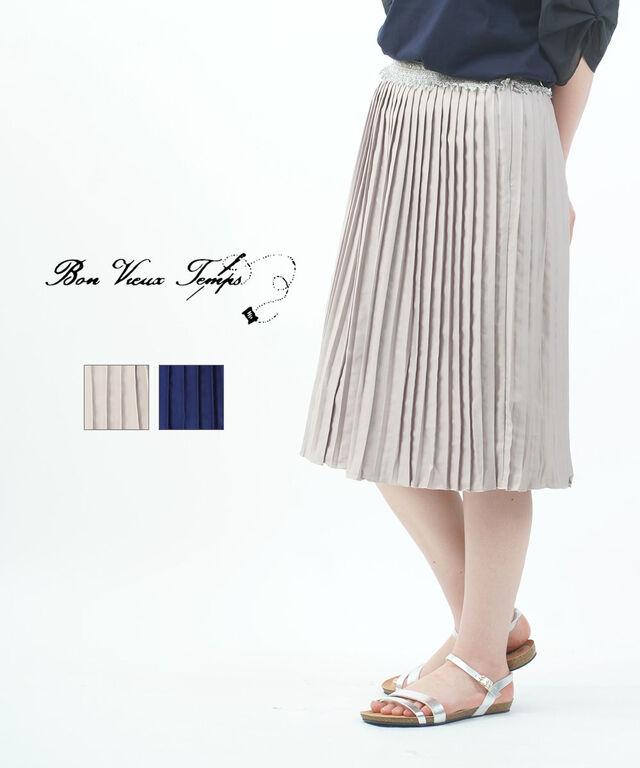 ボン・ヴュー・タン プリーツスカート Bon Vieux Temps 47899 国内正規品 210509 送料無料