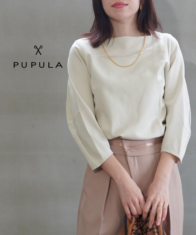 ププラ ポンチボートネックプルオーバー PUPULA 184056 国内正規品 210803 送料無料