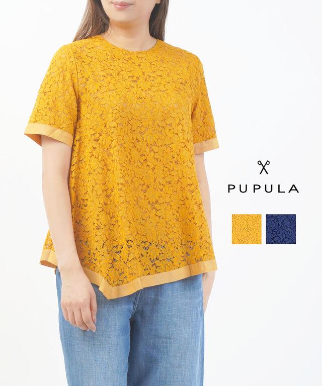 ププラ グログランリボンヘム アシンメトリー レースブラウス PUPULA 184134 国内正規品 210803 送料無料