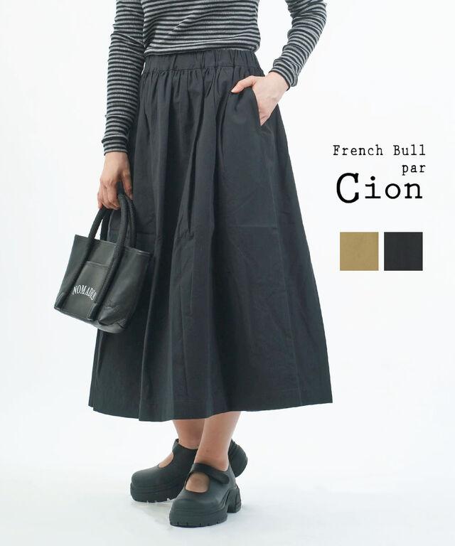 フレンチブル Cion コットンギャザースカート French Bull 19-25265 国内正規品 2025秋冬新作 送料無料