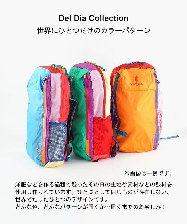 コトパクシ BATAC 16L BACKPACK -DEL DIA Cotopaxi 5042505 国内正規品 2025春夏新作 送料無料