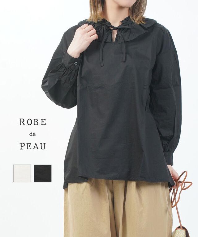 ローブデポー ビックカラーブラウス プルオーバー ROBE de PEAU R033 国内正規品 220109 送料無料