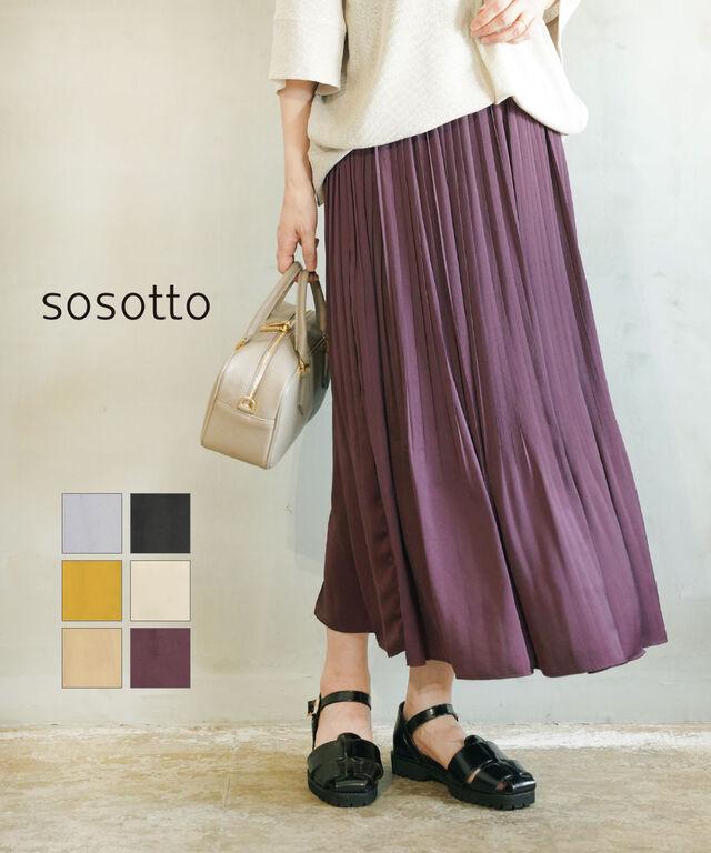 ソソット アンティークサテン消しプリーツスカート 84cm sosotto 42452117 国内正規品 2025秋冬新作