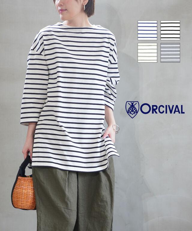 オーチバル・オーシバル コットン マーセライジング ワイド ボートネックプルオーバー ボーダー ORCIVAL OR-C0223MER 国内正規品 送料無料