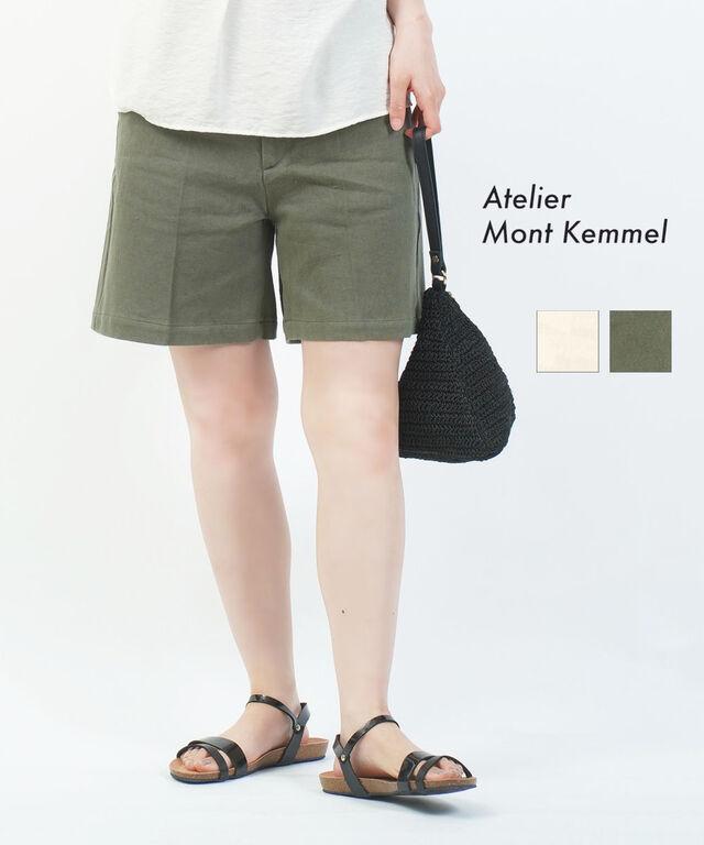 アトリエモンケメル ショートパンツ SHORT PANTS Atelier Mont Kemmel AMK-000-231003 国内正規品 220303 送料無料