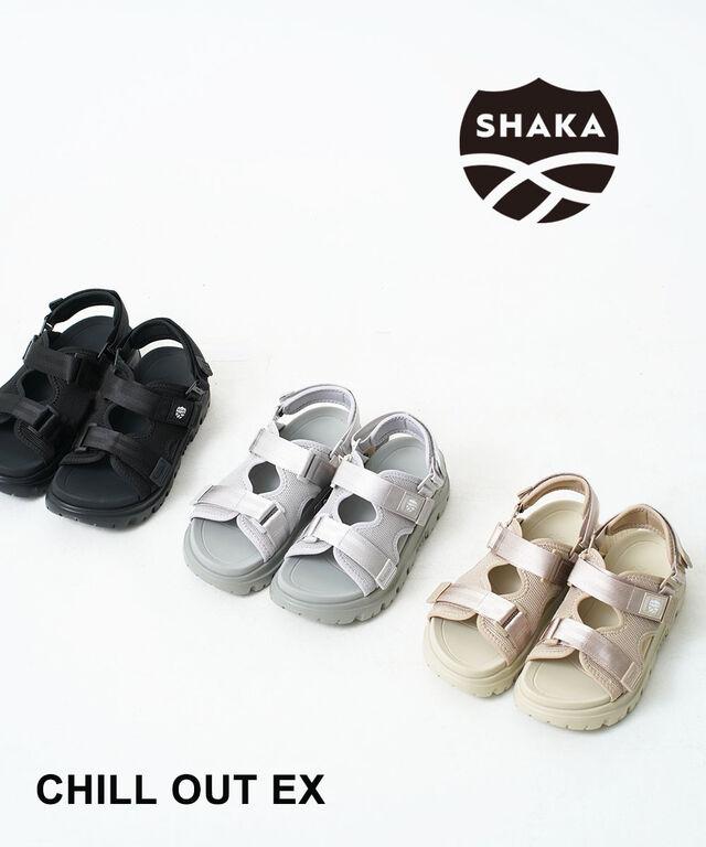 シャカ CHILL OUT EX チルアウト EX SHAKA SK-239 国内正規品 2025春夏新作 送料無料