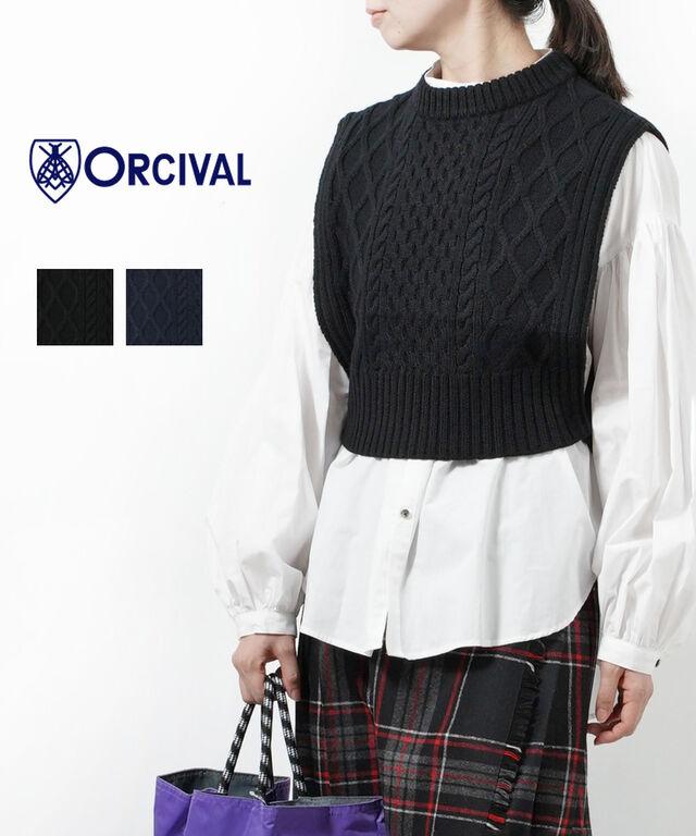 オーチバル・オーシバル フレンチメリノ クルーネック ケーブルベスト ORCIVAL OR-D0063FMC 国内正規品 220309 送料無料