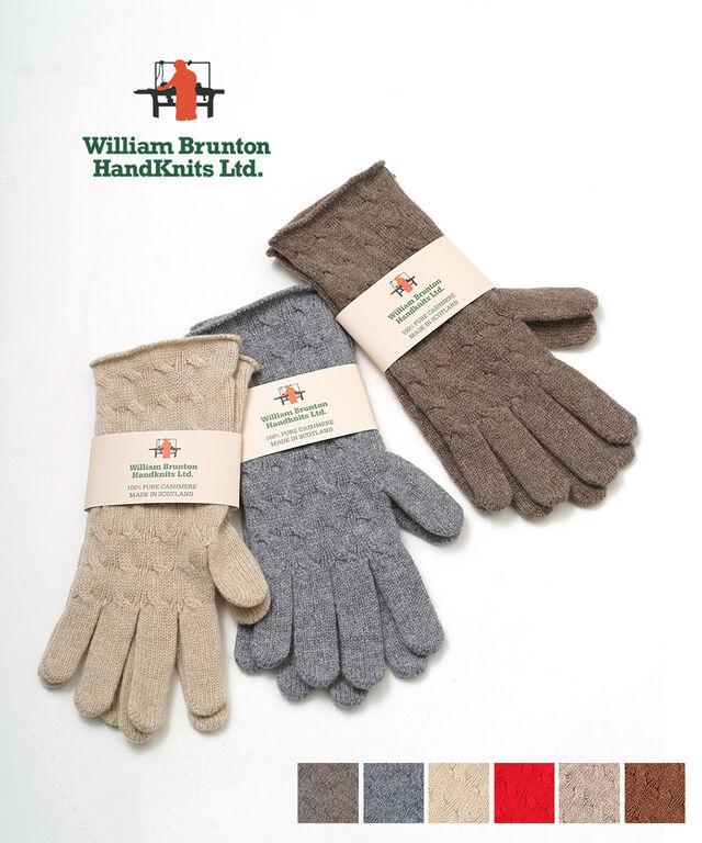 ウィリアムブラントン カシミヤグローブ WILLIAM BRUNTON WB-252 国内正規品 220409 メール便可能商品[M便 4/5]