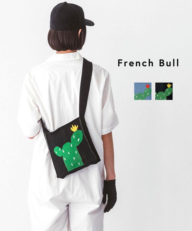 フレンチブル サボテンショルダーバッグ French Bull 33-24103 国内正規品 220403 旅行コーデ ニット素材 軽量