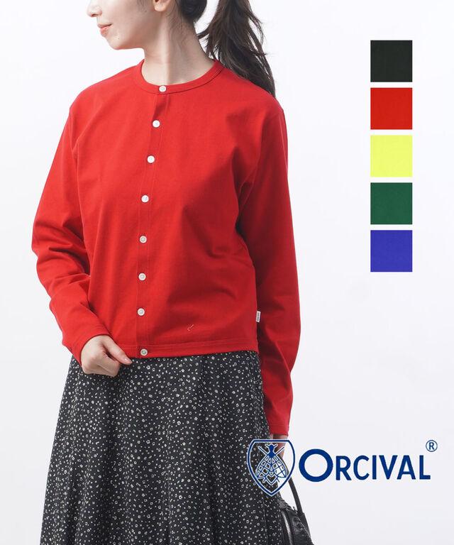 オーチバル・オーシバル コットン クルーネックカーディガン ORCIVAL OR-C0356SPB 国内正規品 220403 送料無料