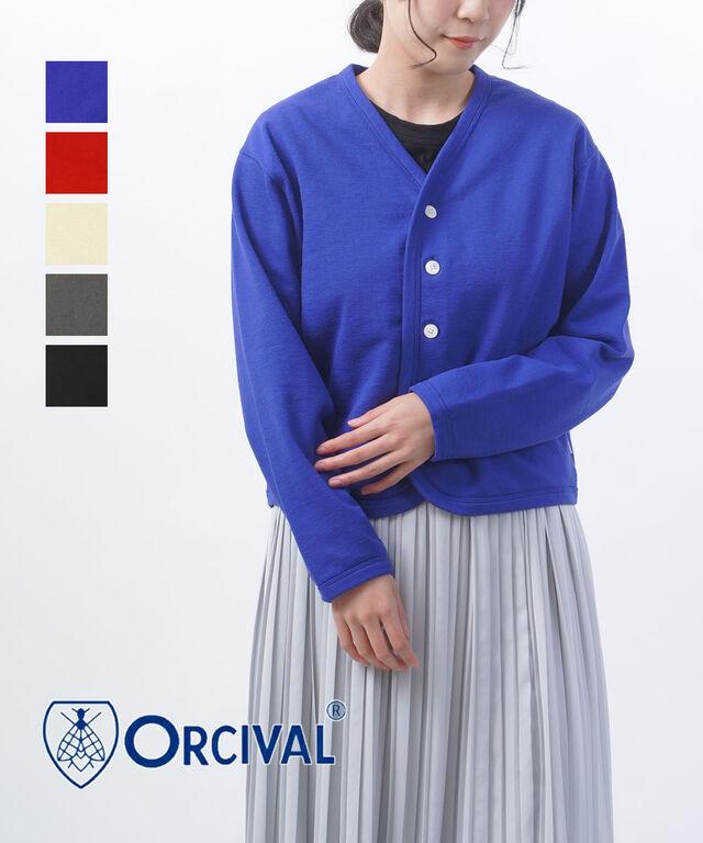 オーチバル・オーシバル コットン Vネックカーディガン ORCIVAL OR-C0357CUT 国内正規品 220403 送料無料