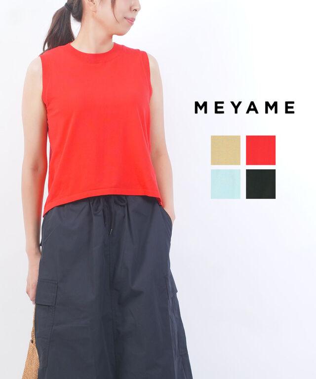 メヤメ COTTON KNIT SLEEVELESS MEYAME MEY-1843 国内正規品 220403 送料無料