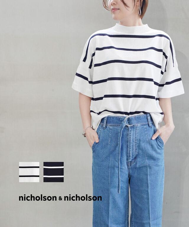 ニコルソン&ニコルソン ボーダー ニットプルオーバー -ST nicholson&nicholson -ST 国内正規品 220403 送料無料