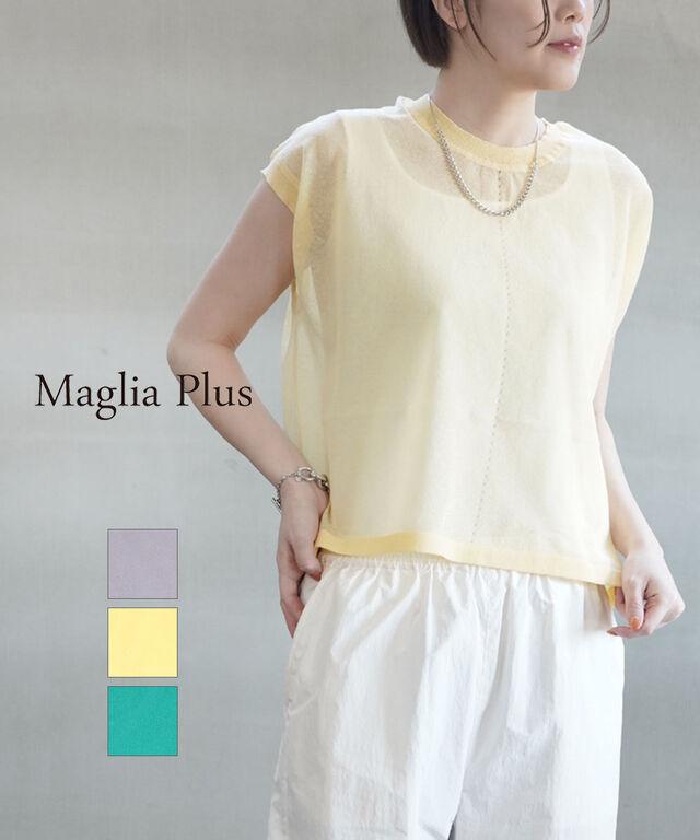 マリアプラス バックボタン シアーニットベスト Maglia Plus 146103 国内正規品 220403 送料無料
