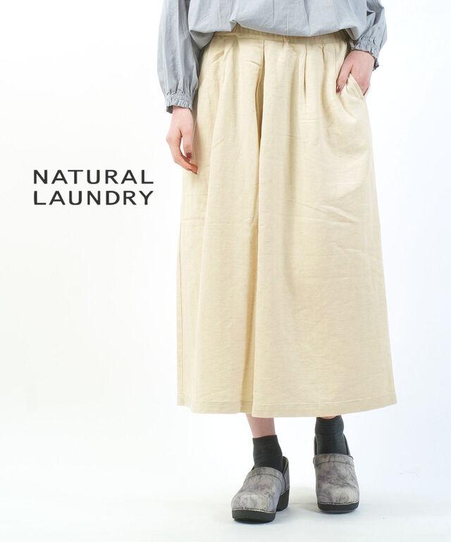 ナチュラルランドリー コットンリヨセル ヘリンボーン タックパンツ NATURAL LAUNDRY 7243P-001 国内正規品 2024 送料無料
