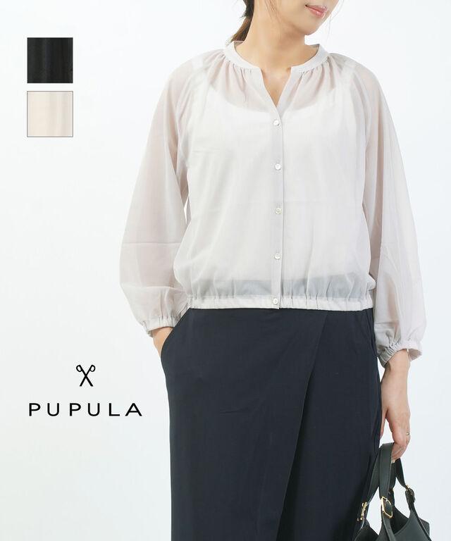 ププラ トリコットオーガンジー フロントボタン シアー ジャケット PUPULA 346005 国内正規品 2025春夏新作 送料無料