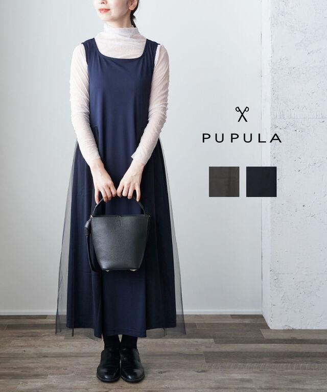 ププラ ハイツイストスムース×チュール サイド切り替えワンピース PUPULA 346014 国内正規品 220409 送料無料