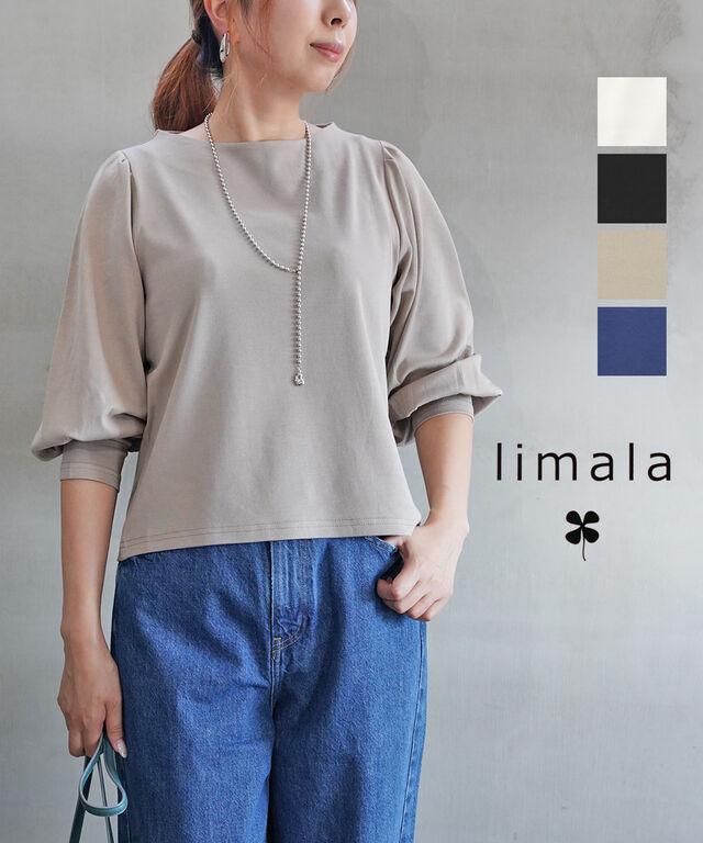 リマラ コットンストレッチギャザースリーブカットソー limala 4746405 国内正規品 220409