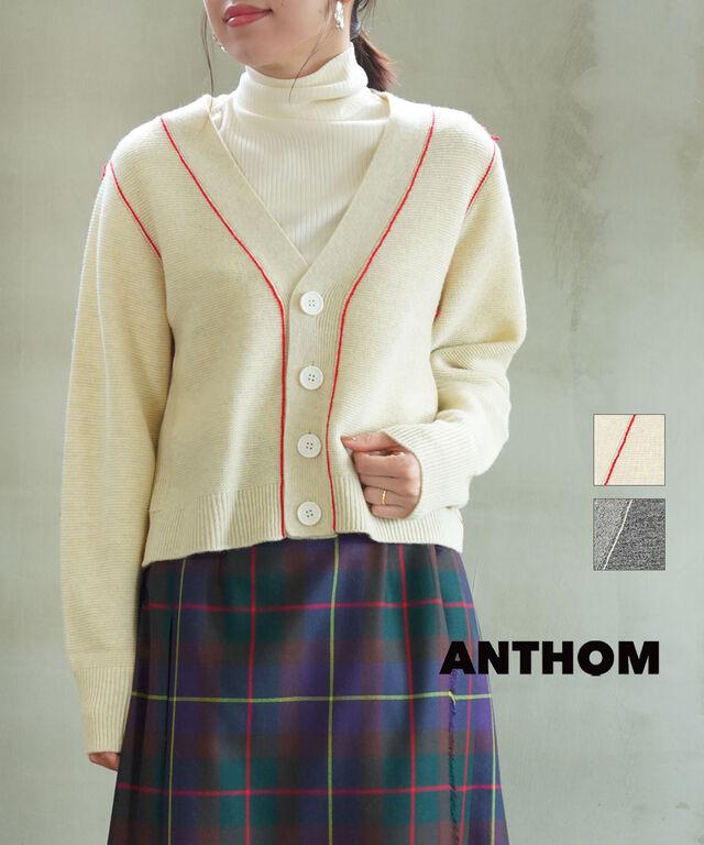 アントム ウール混 配色ショートカーディガン ANTHOM A30544 国内正規品 220409 送料無料