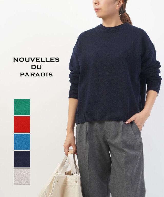 ヌーベル ドゥ パラディ カラーメリノウール重ね衿プルオーバー NOUVELLES DU PARADIS PK24409 国内正規品 220409 送料無料