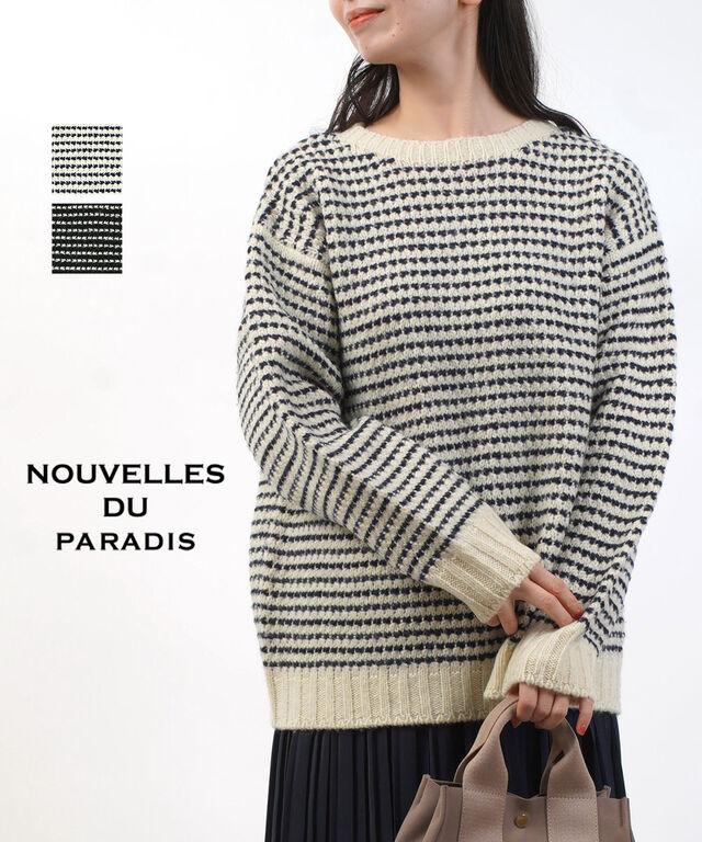 ヌーベル ドゥ パラディ シェットランドボーダープルオーバー NOUVELLES DU PARADIS PK24413 国内正規品 220409 送料無料