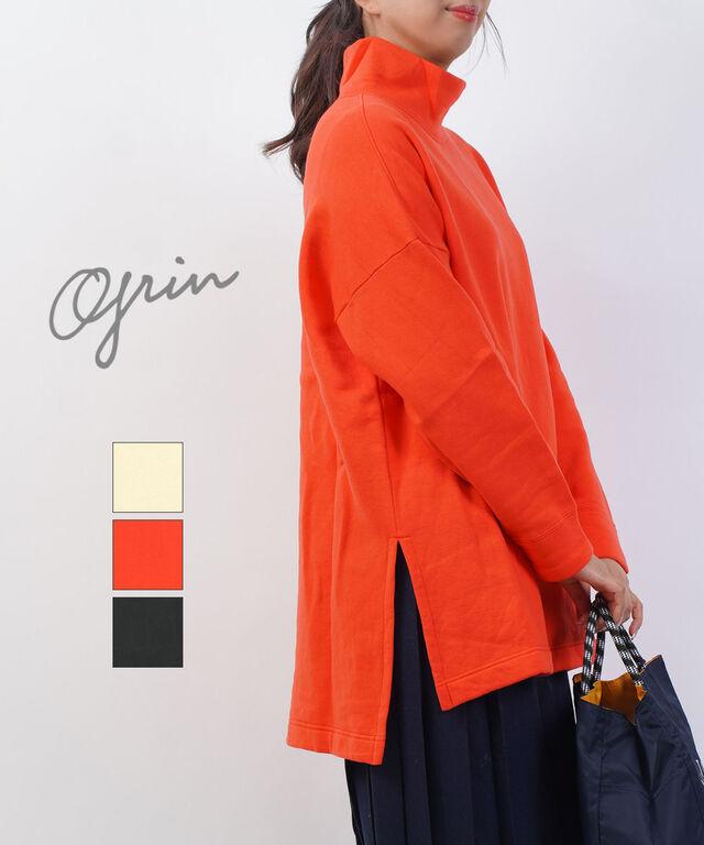 グリン 裏毛裏起毛ロングハイカラープルオーバー grin 8245C-020 国内正規品 220409 送料無料