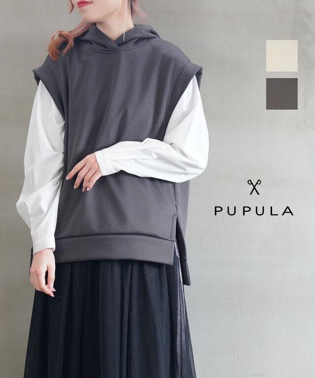 ププラ サーキュラーニットフリース フーディ プルオーバーベスト PUPULA 346217 国内正規品 220409 送料無料