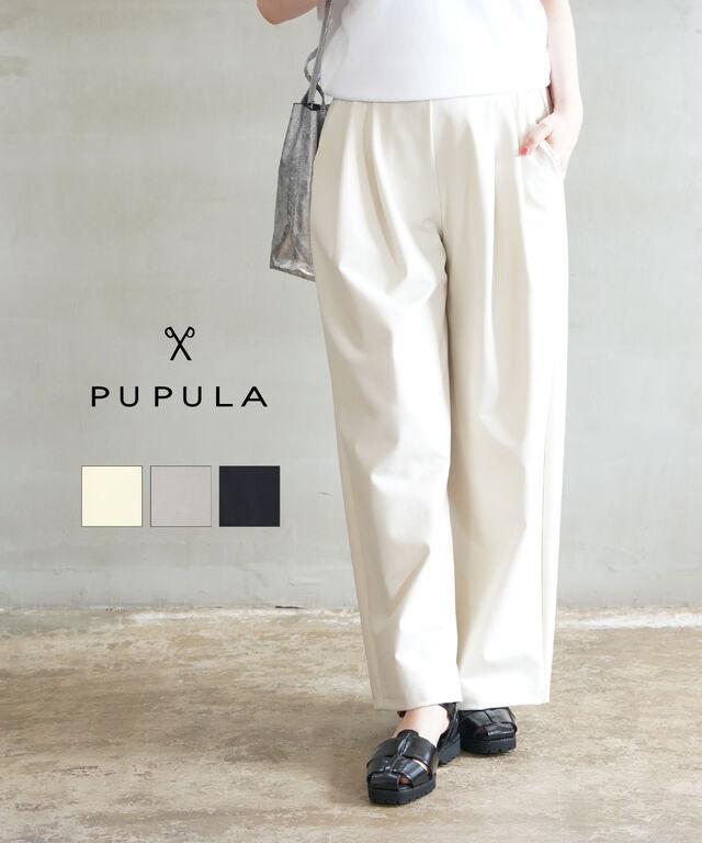 ププラ ラバージャージィ ハカマパンツ ワイドパンツ PUPULA 157014 国内正規品 2025春夏新作 送料無料