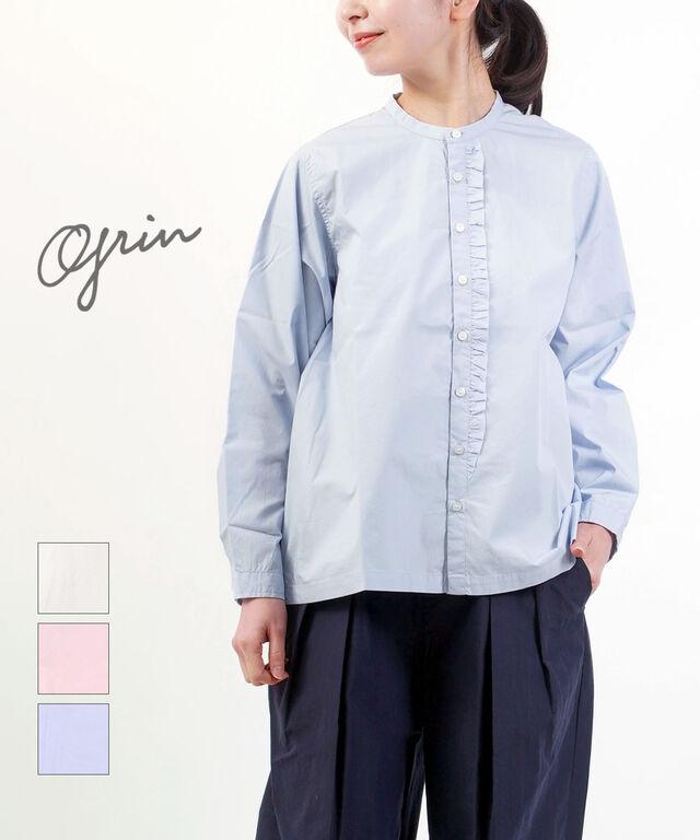 グリン タイプライタースタンドフリルシャツ grin 8244T-009 国内正規品 2025春夏新作 送料無料