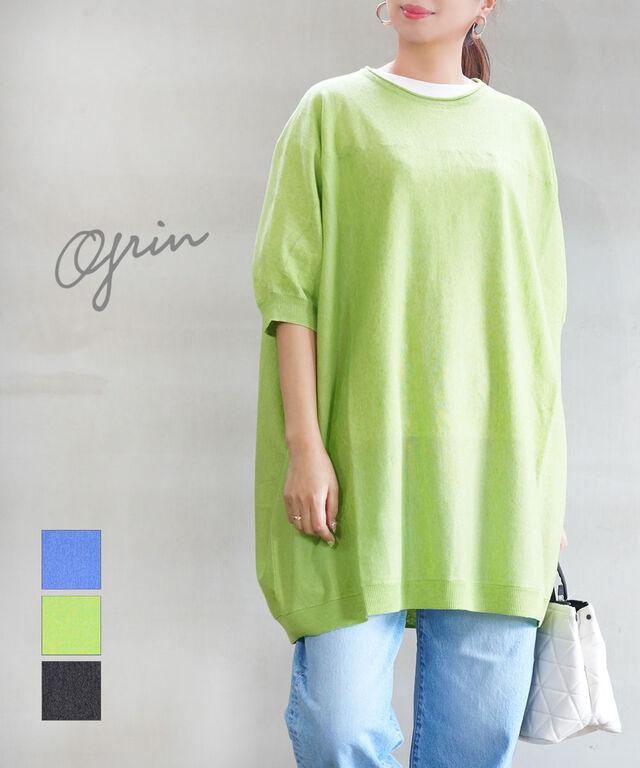 グリン リネンエステルニット ロングポンチョプルオーバー grin 8251K-008 国内正規品 2025春夏新作 送料無料