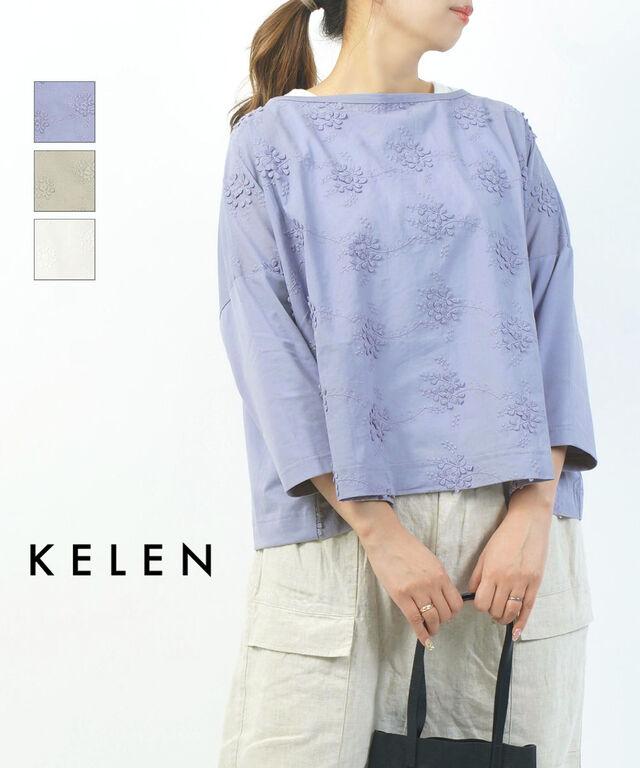 ケレン フラワーレースプルオーバー LOU kelen LKL25HBL2204 国内正規品 2025春夏新作 送料無料