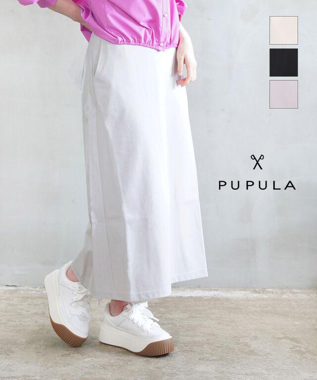 ププラ スムースコットンポンチ ミドル丈タイトスカート PUPULA 157075 国内正規品 2025春夏新作 送料無料