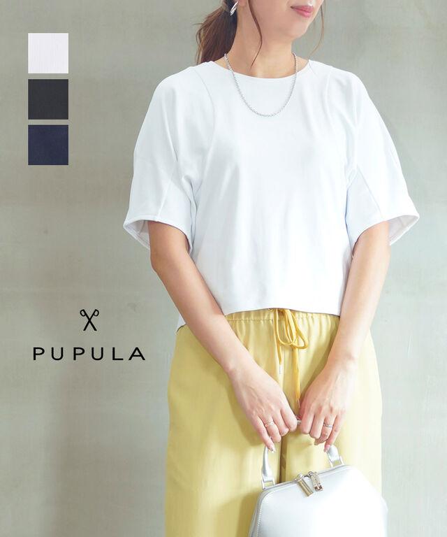 ププラ デジタルリブパワーショルダー 半袖 プルオーバー PUPULA 157030 国内正規品 2025春夏新作 送料無料