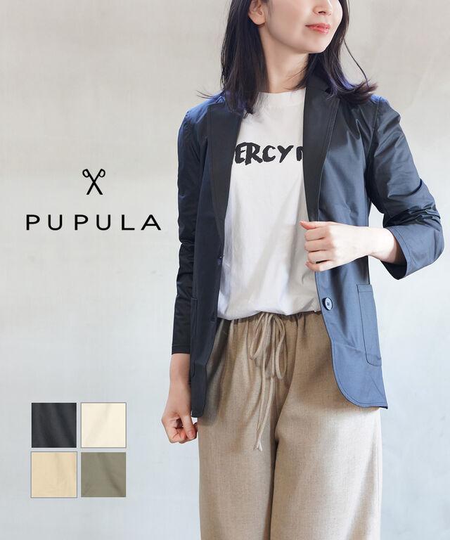 ププラ タフタ テーラードジャケット PUPULA 157066 国内正規品 2025春夏新作 送料無料