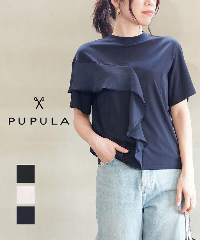 ププラ アナヤスムースジャージィ×ドライツイル 半袖 アシンメトリーフリル プルオーバー PUPULA 157053 国内正規品 2025春夏新作 送料無料